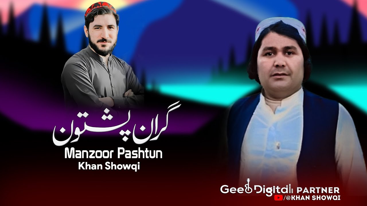 Gran Pashtoon Manzoor Pashtoon | Khan Showqi Pashto New Song 2025 ...