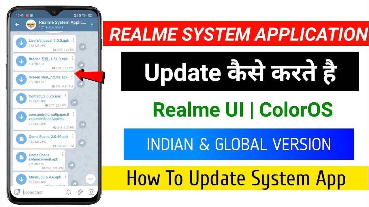 How to Update Realme System Application | Realme System Application Ko ...