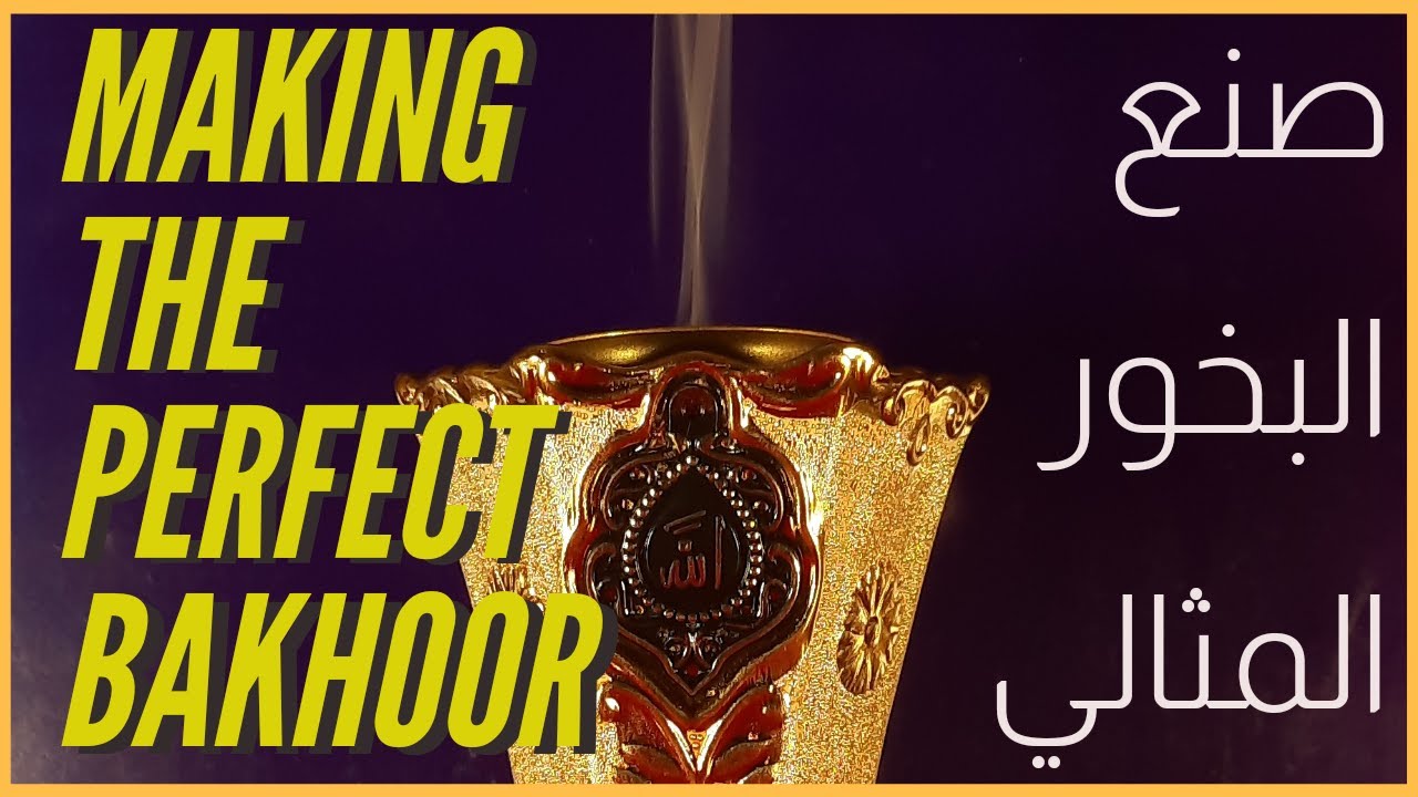 MAKING THE PERFECT BAKHOOR | ARABIC INCENSE | BAKHOOR ASLIYA | MAKING ...