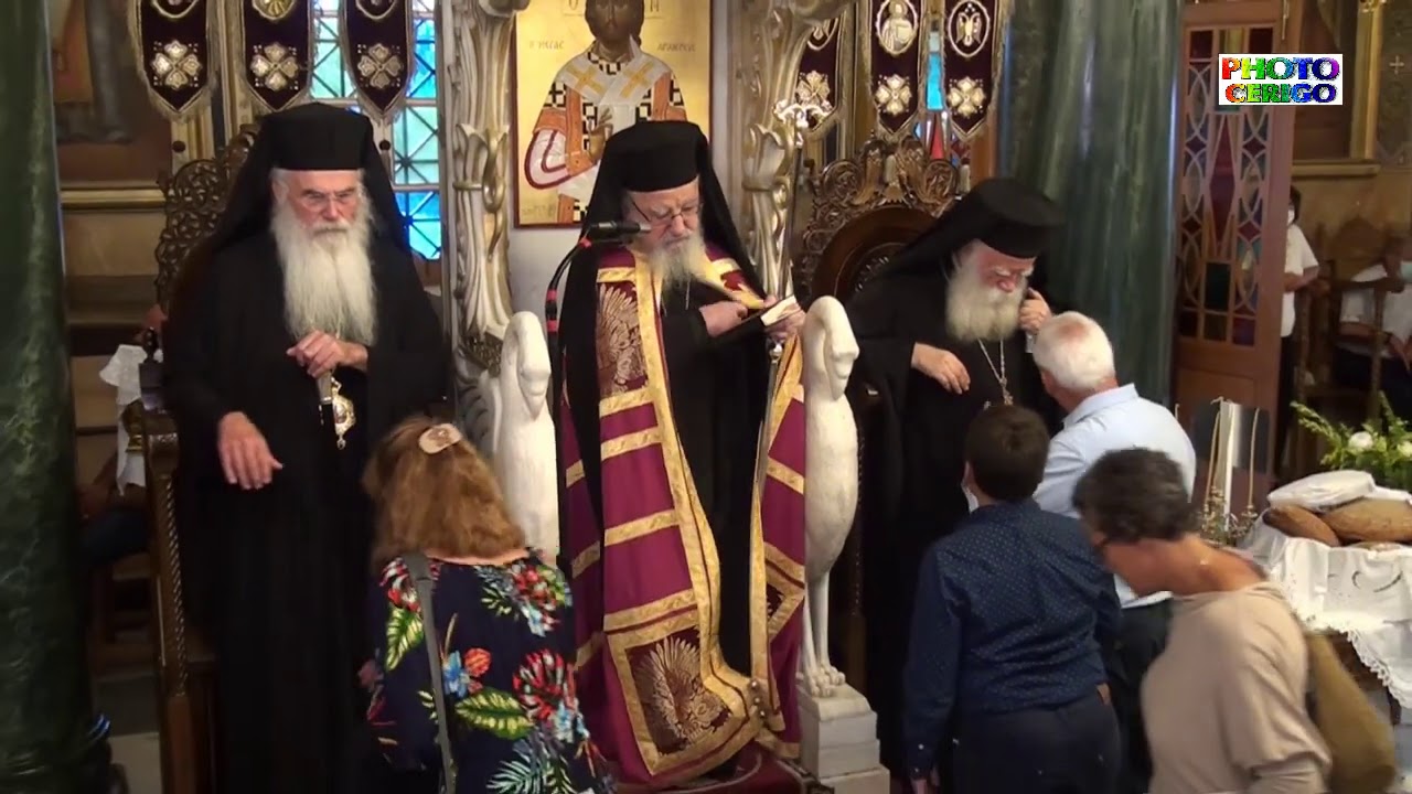 Μέγας Αρχιερατικός Εσπερινός Παναγία Μυρτιδιώτισσα Κύθηρα 23-9-2020 ...