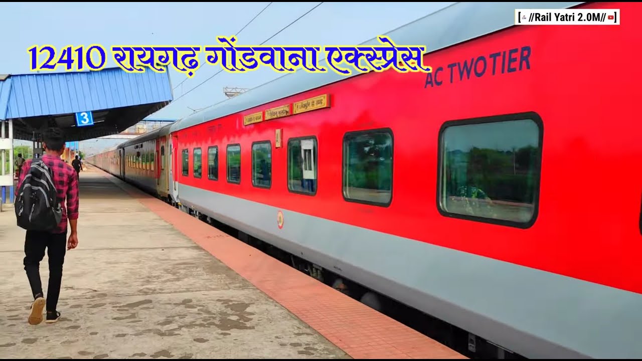 12410 Raigarh Gondwana Express √| New Delhi =^ Raigarh π Rail Yatri 2 ...