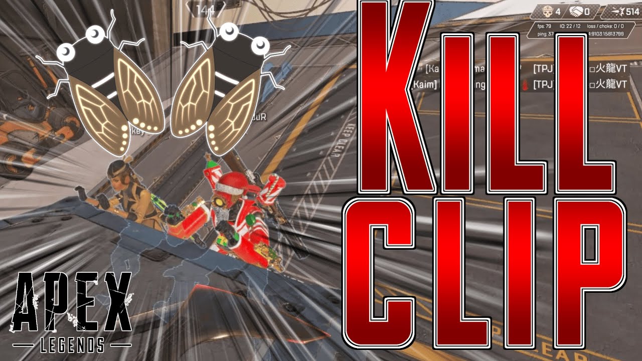 【Kill Clip】APEX Kill Clip #5 - YouTube