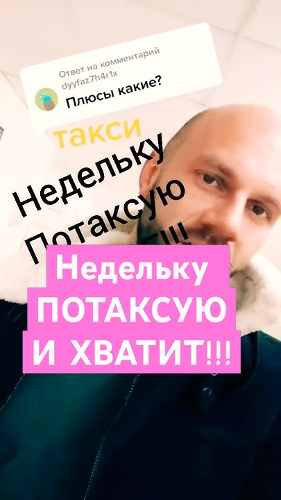 такси смех угар шутка яндекс Youtube