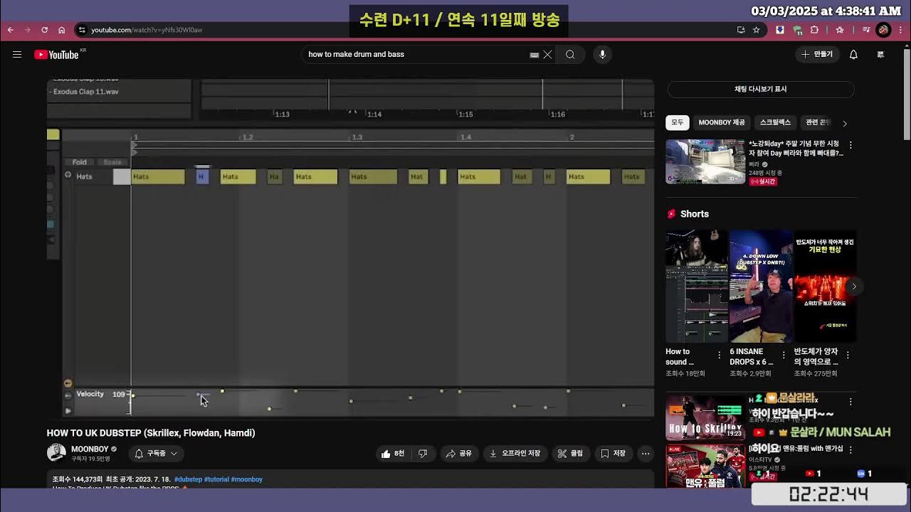🔥진짜 1부 렛츠고 / 250303 - YouTube