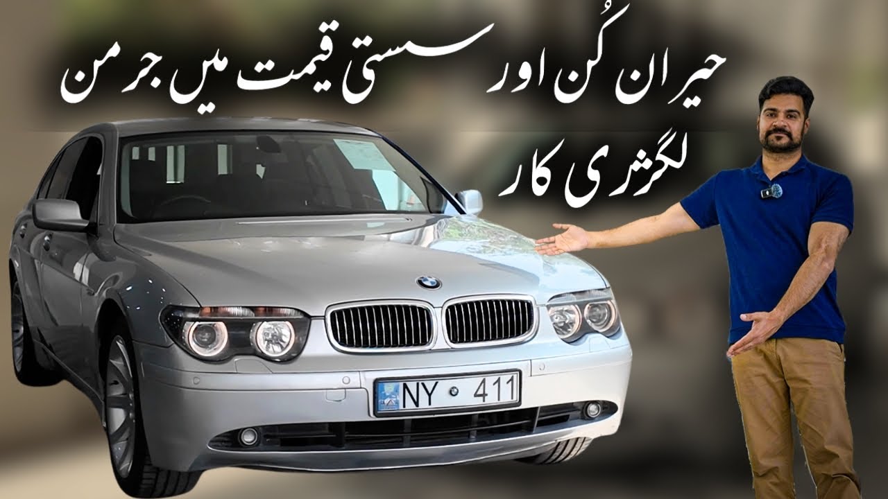 BMW 7 Series 730i, Very Luxurious, Very Cheap🔥 - YouTube