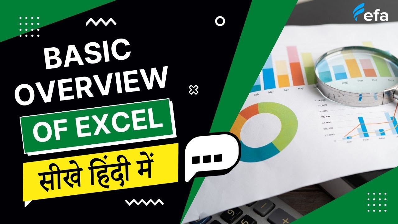 Basic Overview of Excel - Learn Microsoft Excel in Hindi Full Course ...