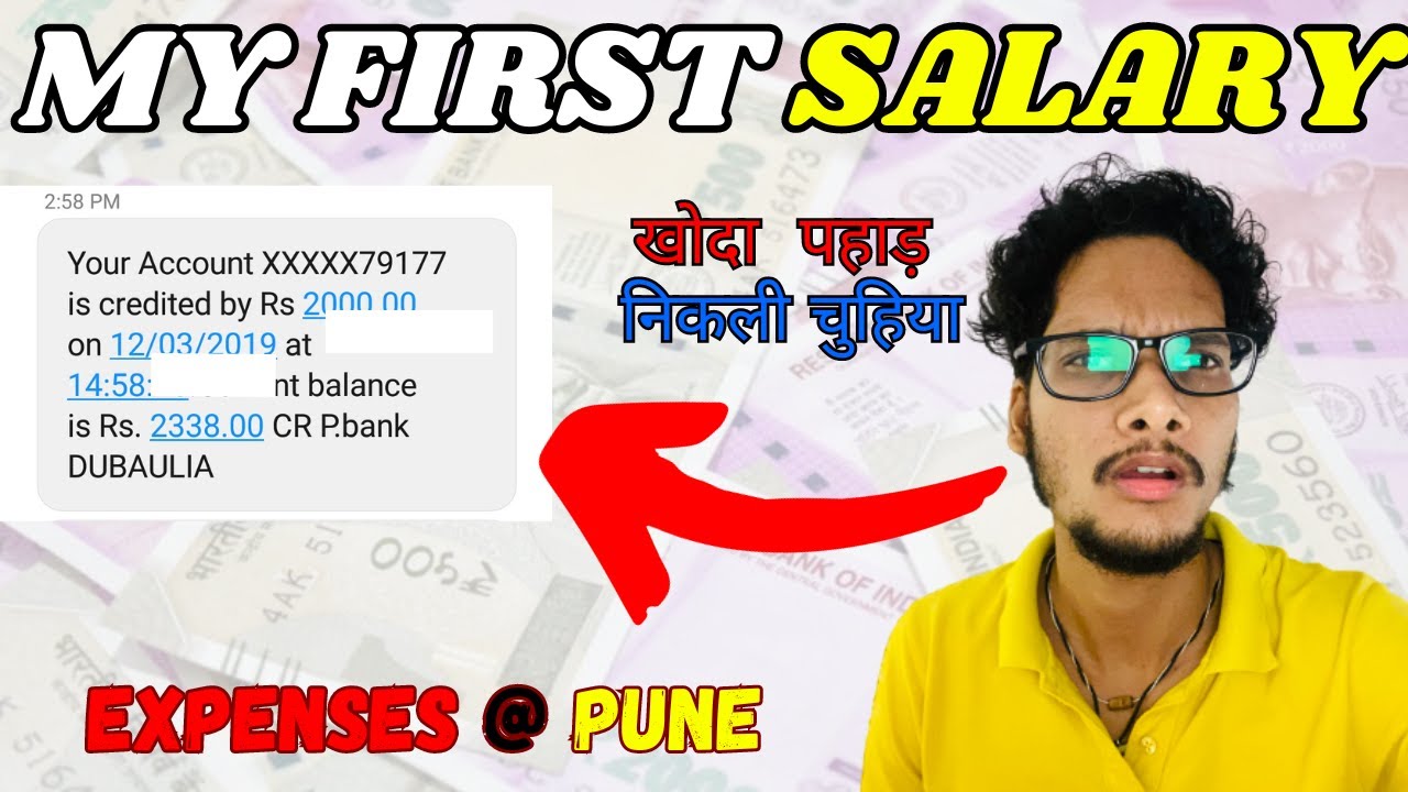 My First Salary My Total Expenses In Pune Philips Pune IITian my-first-salary-my-total-expenses-in-pune-philips-pune-iitian