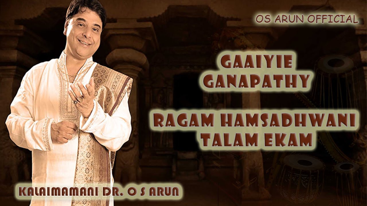 Gaaiyie Ganapathy - Ganesh Bhajan - Ragam Hamsadhwani - Talam Ekam - O ...