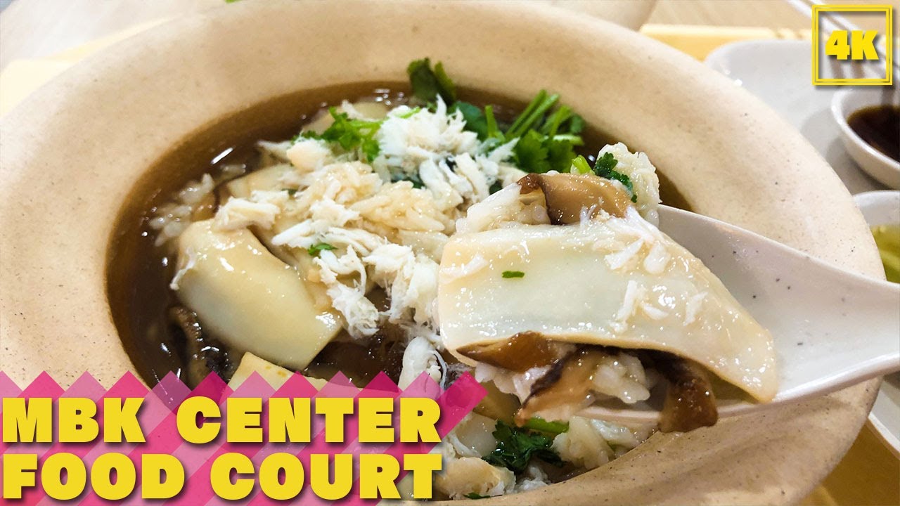 MBK CENTER FOOD COURT&Status of the 6th floor（NOV / 2020) - YouTube