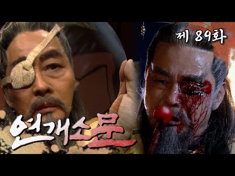 [Yeongaesomun] Göz sahnelerinin arkasında bir tane vardır. Se-min, Ep89 🍶 içerken rol yapıyor