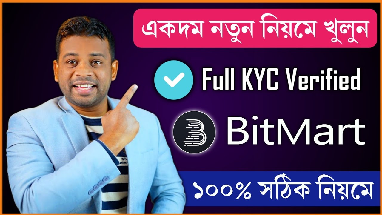 BitMart একাউন্ট খোলার নিয়ম | how to create BitMart Account 2023 | BitMart KYC Verification 2023 ...
