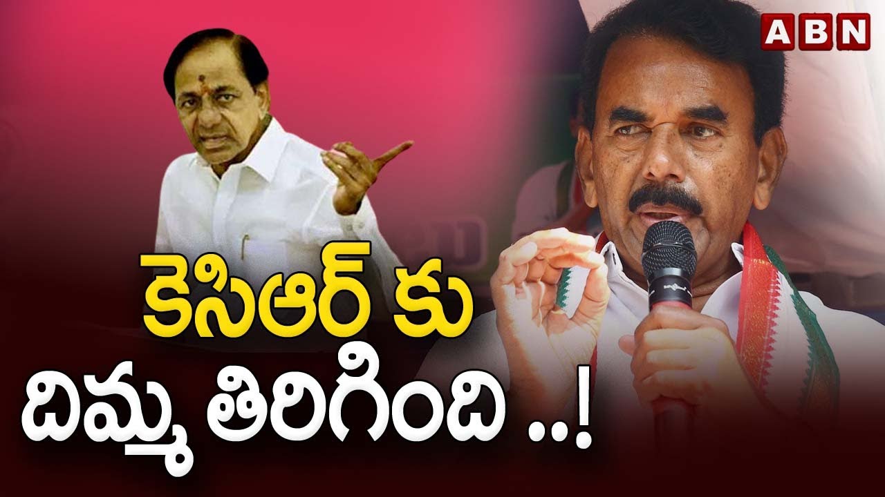 కెసిఆర్ కు దిమ్మ తిరిగింది ..! | Minister Jupally Krishna Rao ...