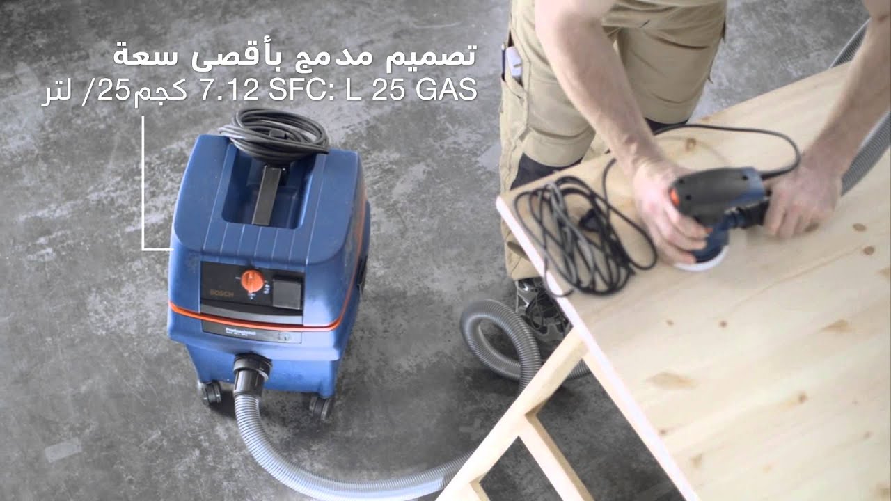 Bosch Wet/Dry Extractor - GAS 20 L SFC / GAS 25 L SFC Professional ...