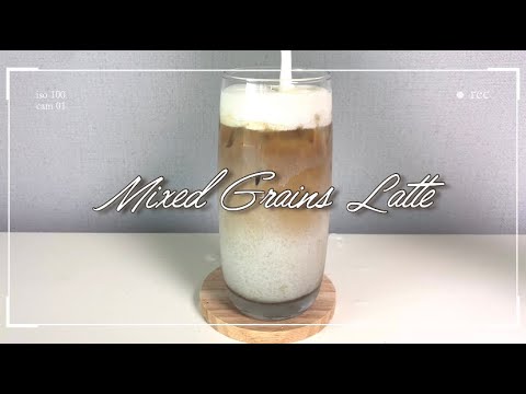 고소한 미숫가루 라떼 만들기 | Mixed Grains Latte | Home Cafe | - YouTube