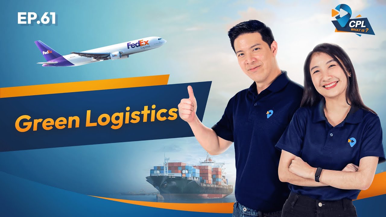 CPL WHAT IS EP.61 : Green Logistics - YouTube