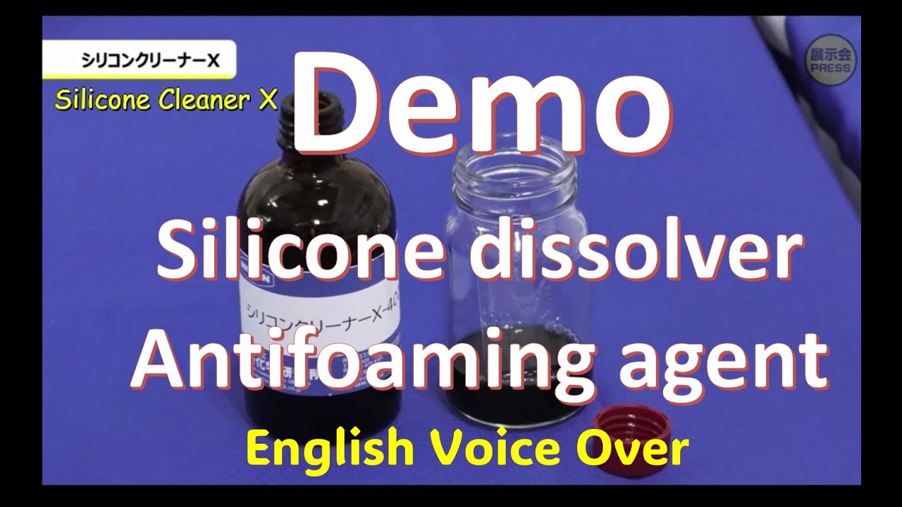 Silicone dissolver & Antifoaming agent Demo & Interview : Pan ...