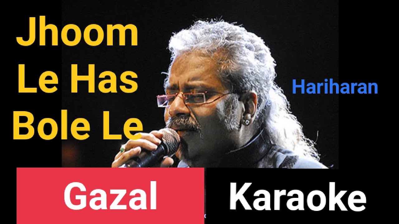 JHOOM LE HAS BOL LE KARAOKE KAASH ALBUM HINDI GAZAL Hariharan-Karaoke ...