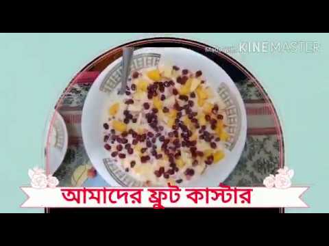 Fruit Custard Recipe | Healthy desert Recipe | How Can Make Castard ...