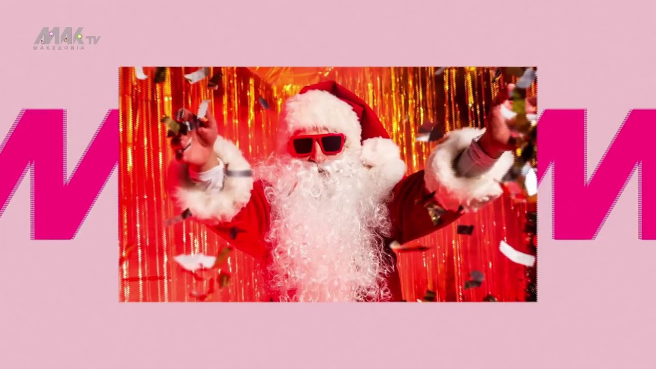 MAK TV - Christmas Ident (2023-2024) - YouTube