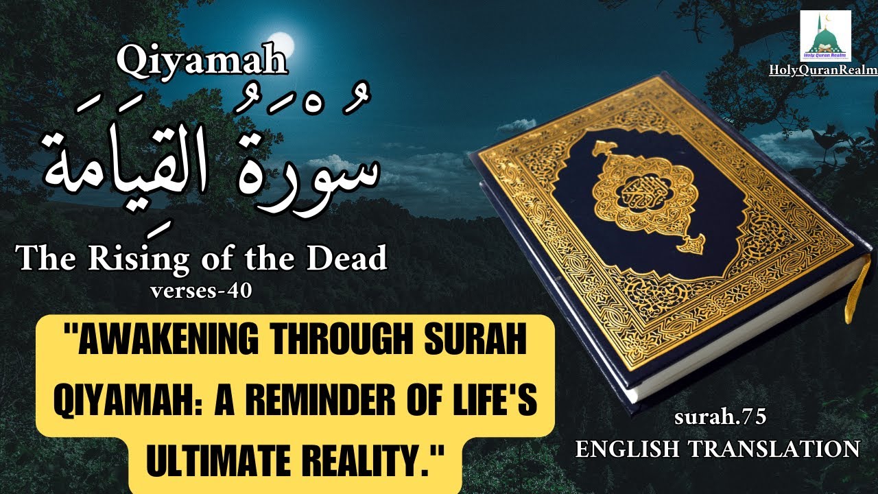 Surah Al Qiyamah Chapter The Resurrection English Translation 75th ...