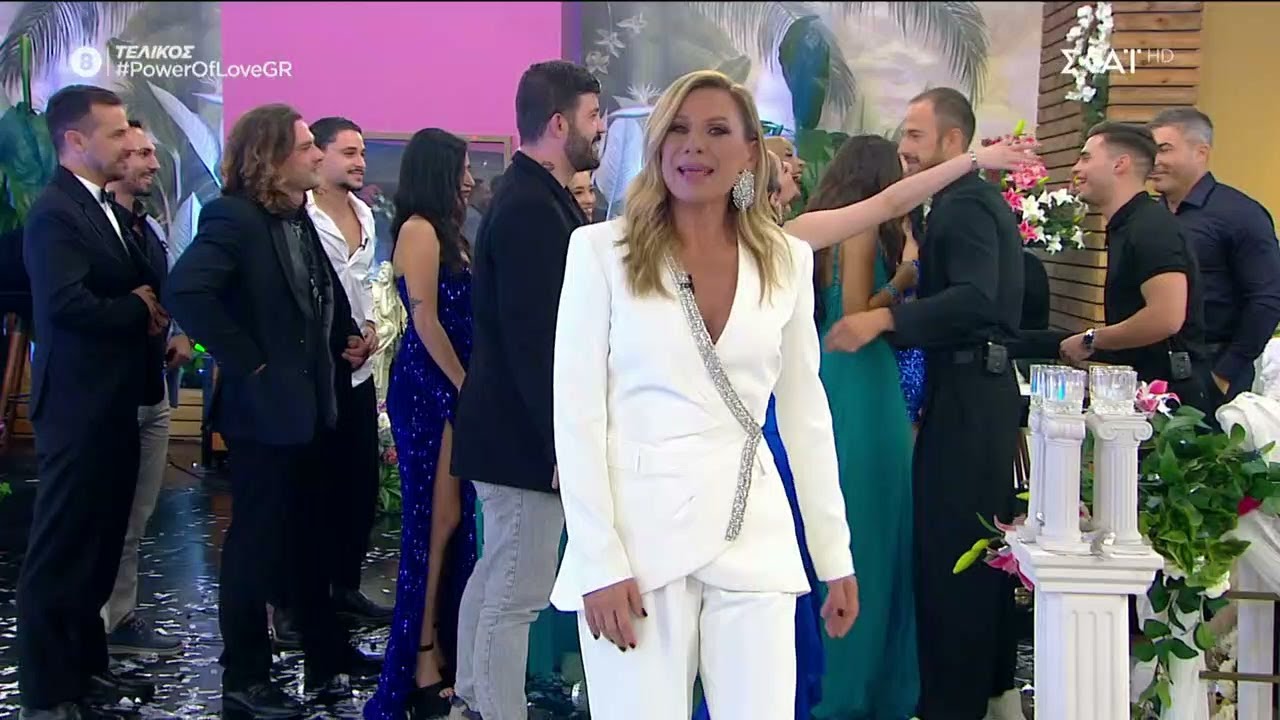 Αυτός ο κύκλος του Power of Love τελείωσε αλλά το παιχνίδι της αγάπης ...