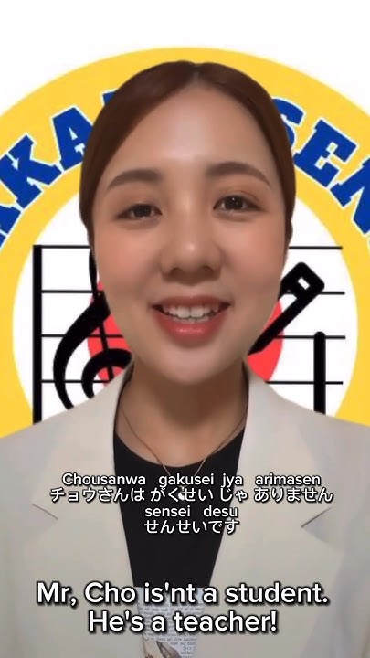 【Pronunciation】How to correctly pronounce in Japanese/Minna no Nihongo Lesson1-1 〜は〜ですか？/〜は〜じゃあり ...