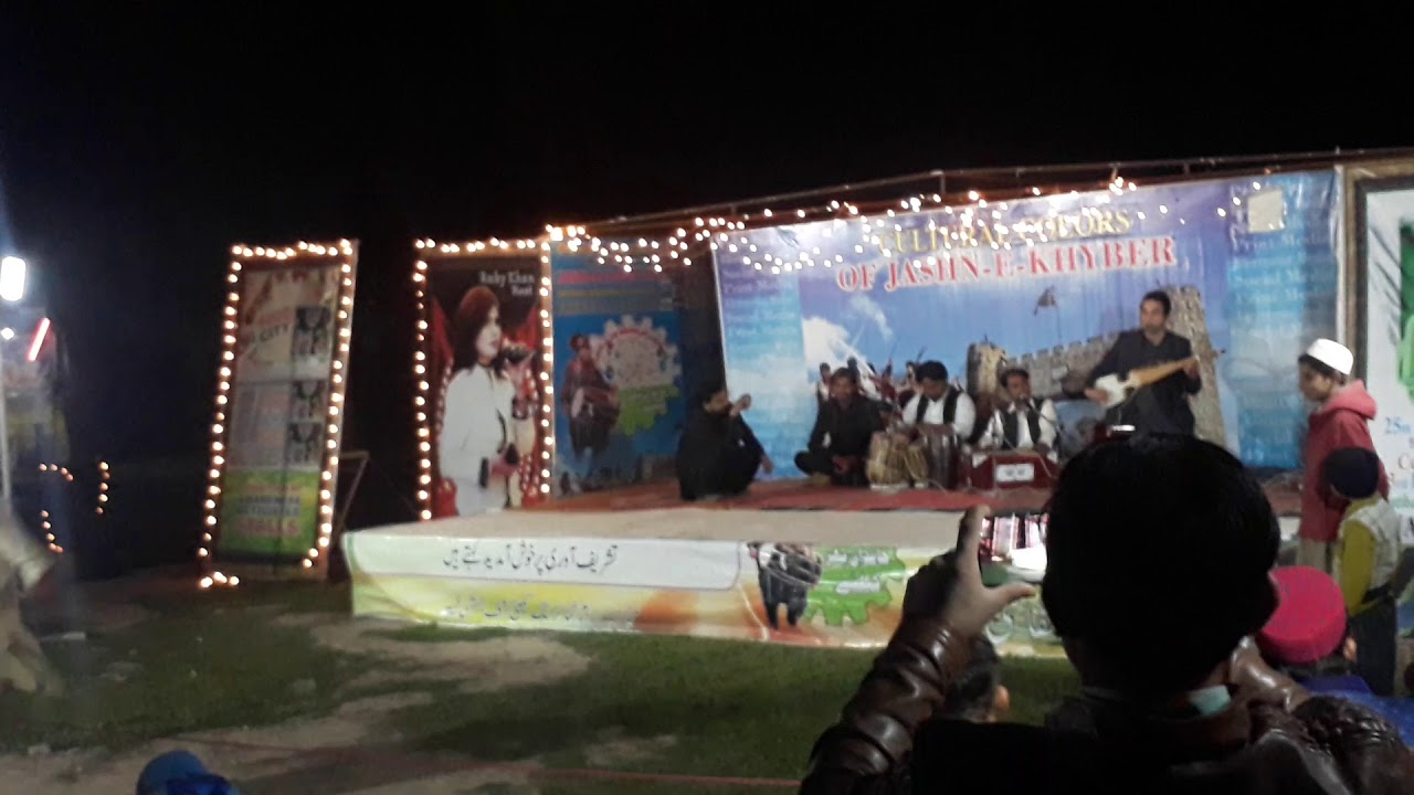 Peshawer pirdos park parogram.... - YouTube
