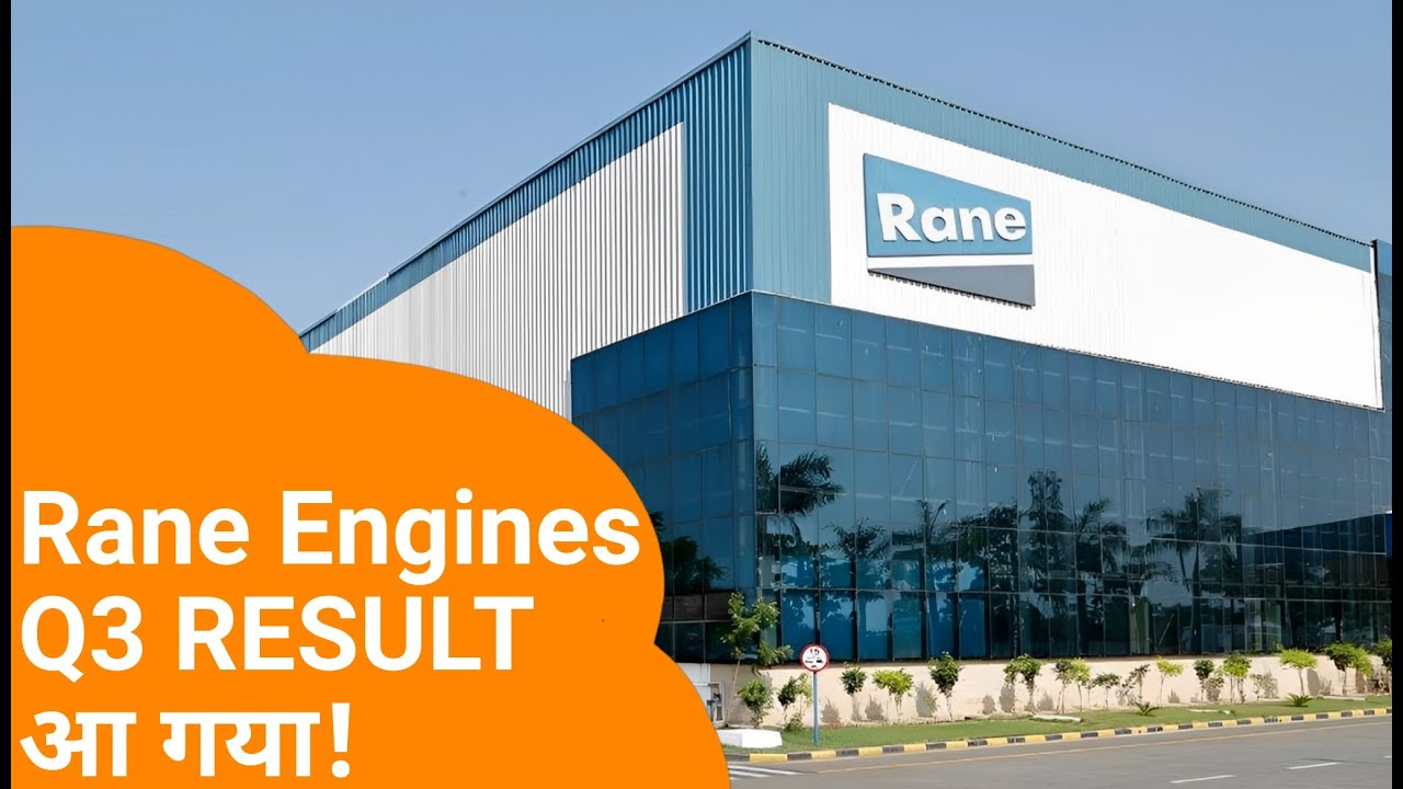 RANE ENGINE Q3 RESULTS 2023 धमाका| RANE ENGINE VALVE NEWS | RANE ENGINE ...
