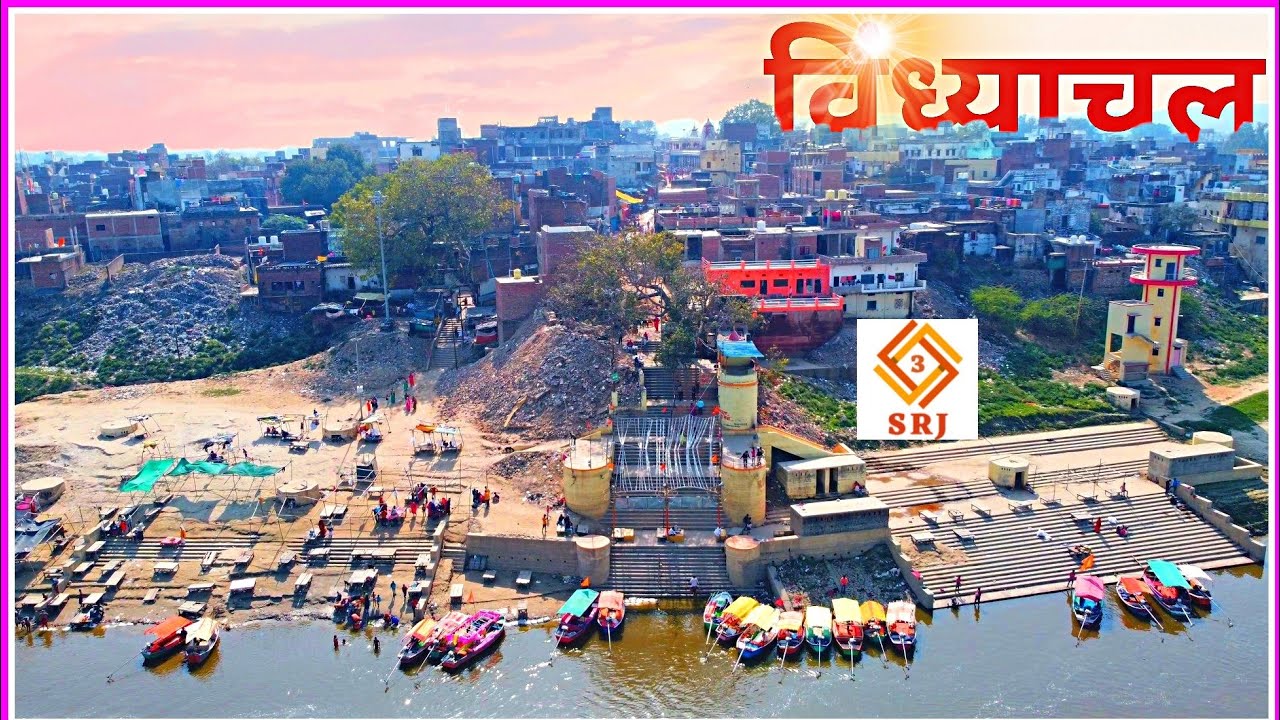 Vindhyavasini Ghat Vindhyachal Mandir Mirzapur | Vindhya Corridor ...