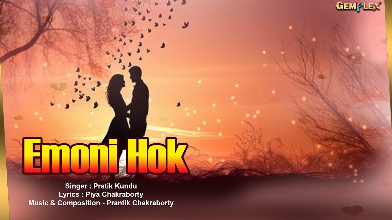 Emoni Hok - Lyrical Video | Bhalobashar Rong | Bengali Romantic EP ...