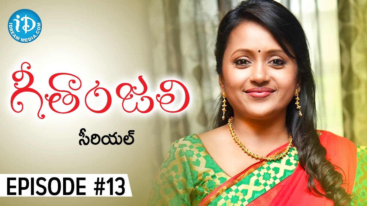 Suma's Geethanjali Serial - Epi #13 | First Telugu Serial Completely ...