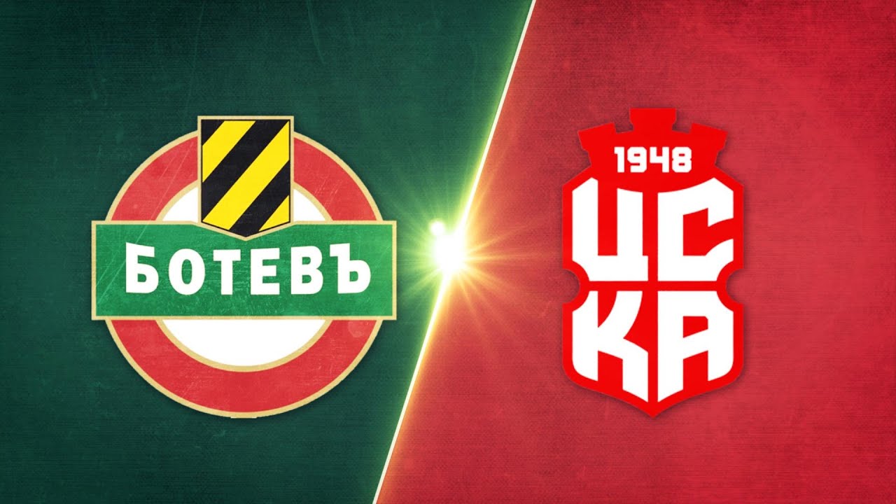 Ботев Пд ЦСКА 1948 0 0 репортаж Youtube