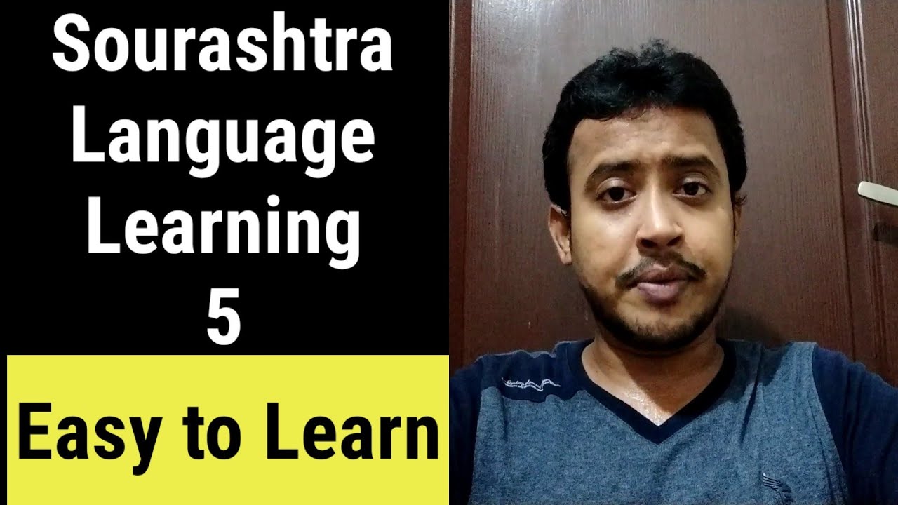 Sourashtra Learning in Tamil || Sourashtra Language || Part 5 || YAA ...