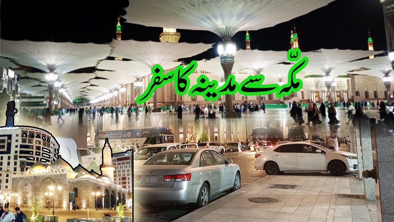 Highway Food Experience While Going to MADINA | Arab Kabsa Rice with ...