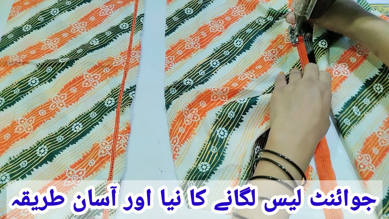 How To Attach Center Lace || New Trick Joint Lace With Easy Method ...