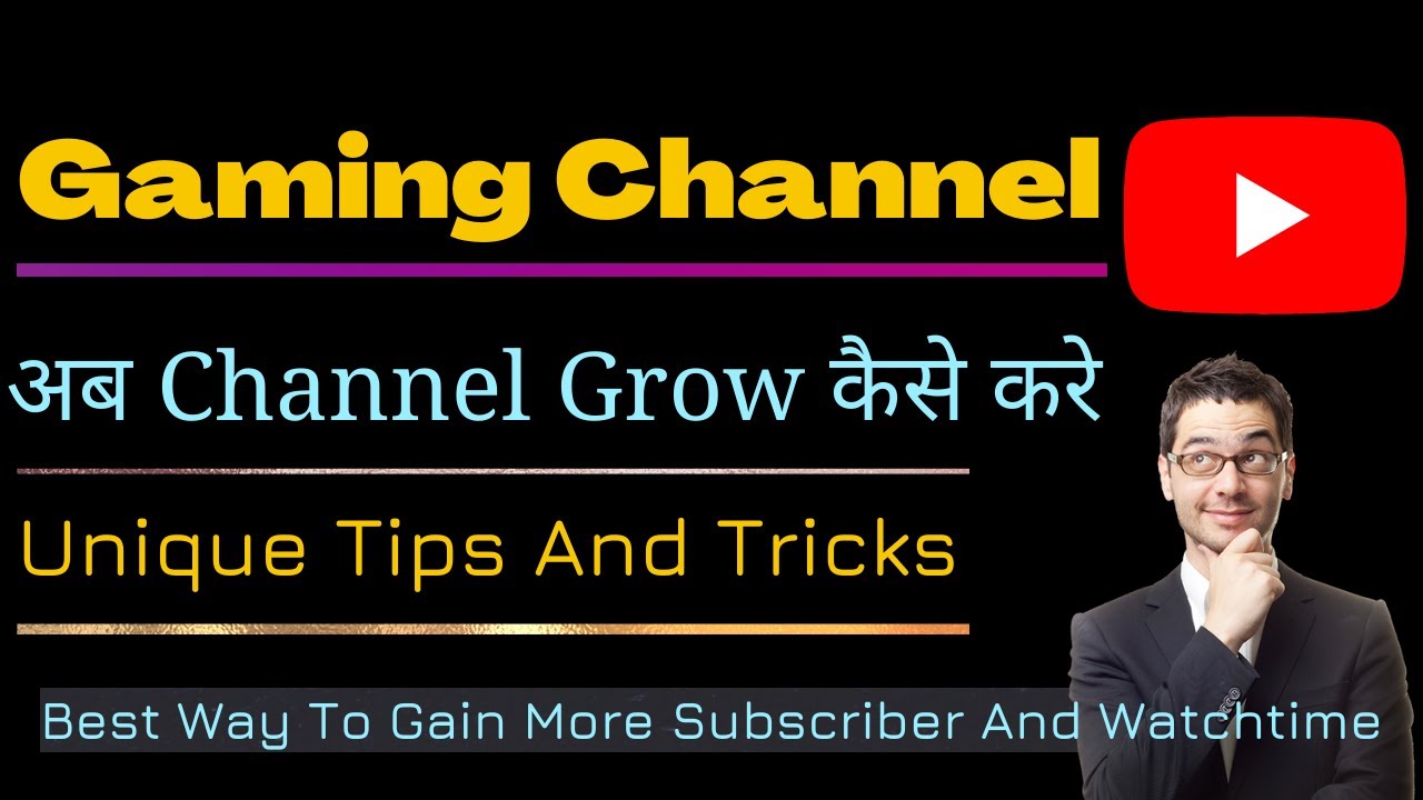 How to Grow Gaming Channel Fast in 2021 🎮 | Gaming Channel Grow Kaise ...