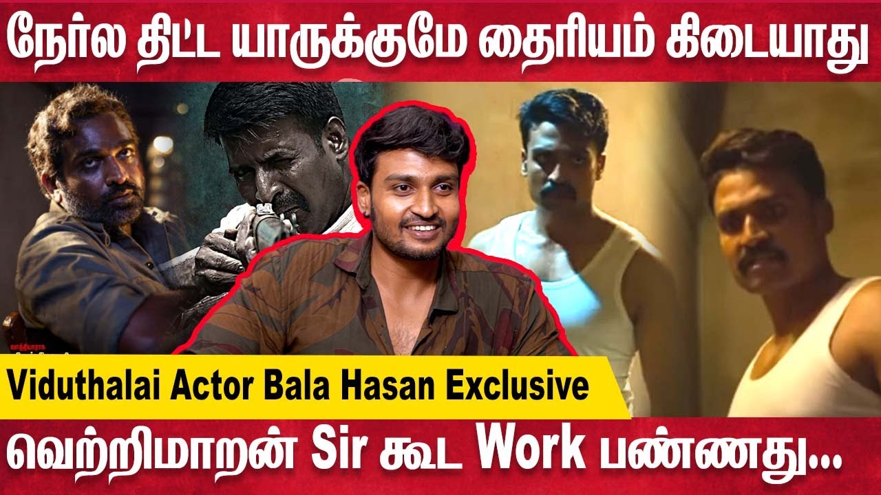 சூரியோட இன்னொரு முகம் - ரகசியம் உடைக்கும் ஜெய் பீம் நடிகர் | Viduthalai ...