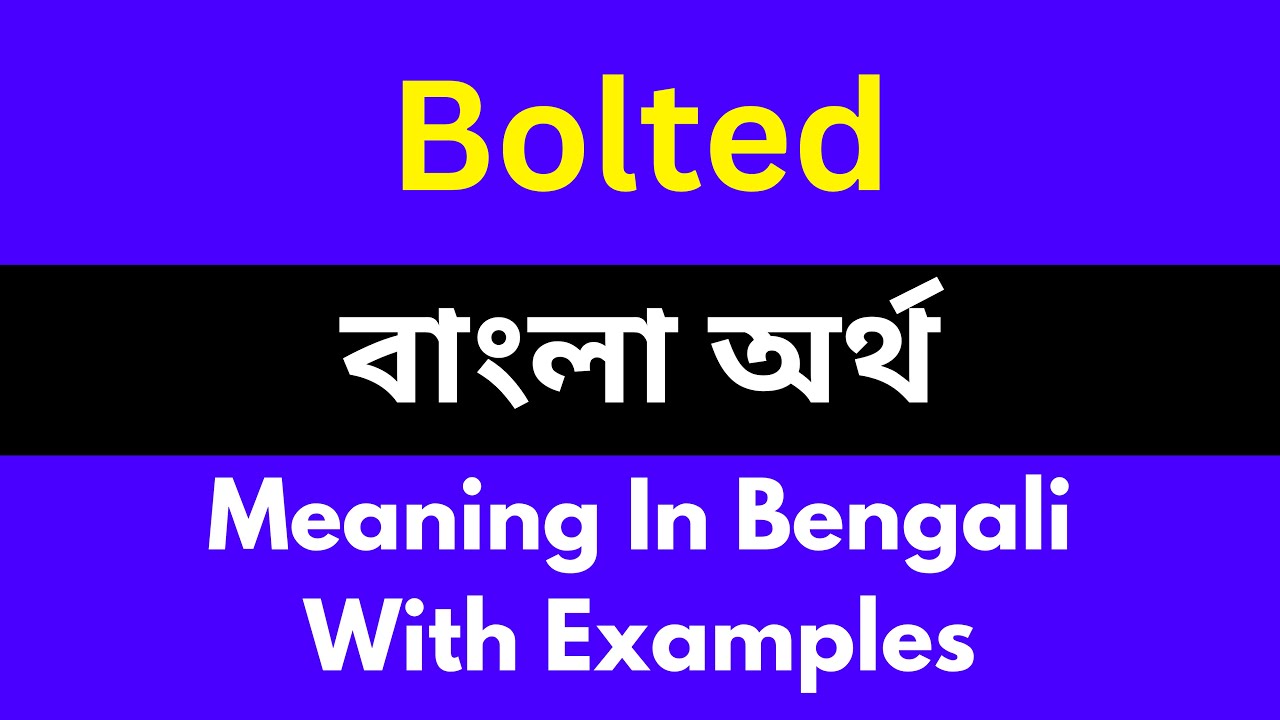 Bolted meaning in bengali/Bolted শব্দের বাংলা ভাষায় অর্থ অথবা মানে কি ...