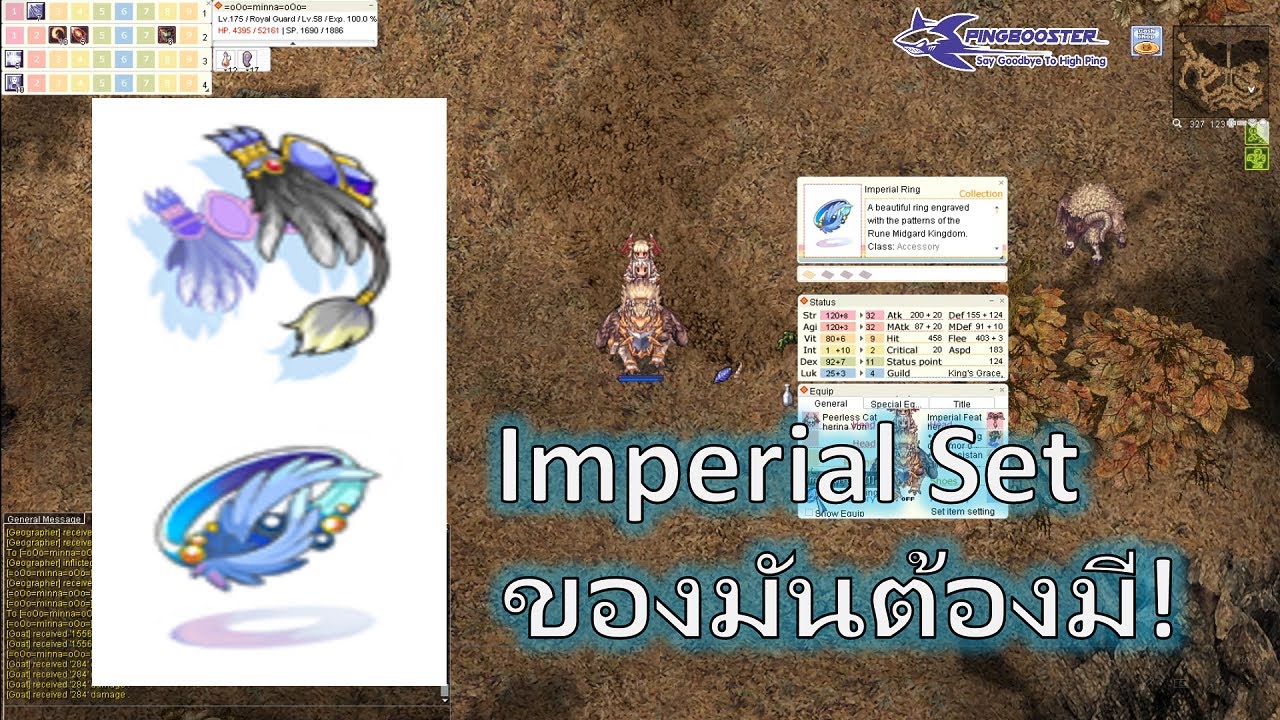 OCP - Imperial Set พาลาแกรนครอสถูกใจสิ่งนี้ - YouTube