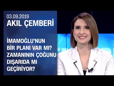 İmamoğlu'nun bir planı var mı? Zamanının çoğunu dışarıda mı geçiriyor? Akıl Çemberi 03.09.2019 Salı