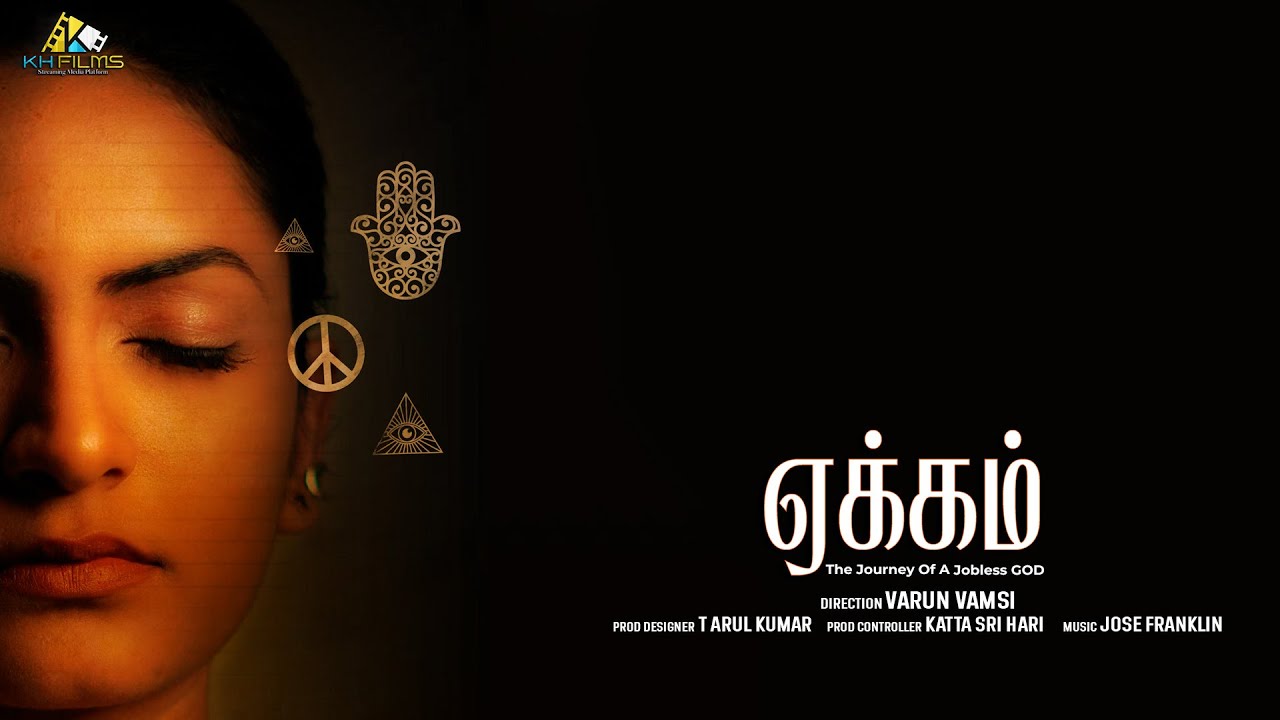 Eakam Tamil Movie | Aberaam Varma | Tanikella Bharani | B Varun Vamsi ...