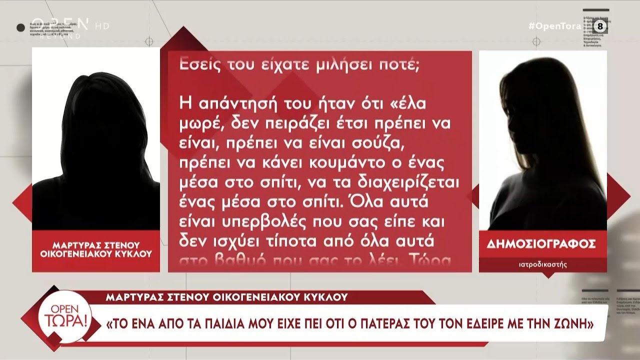 Μαρτυρία σοκ: «Ο μεγαλύτερος γιος είναι κλωνοποίηση του πατέρα του ...