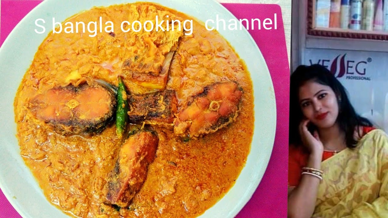 চার মগজ রুই।। Char mogoj rui।। একেবারেই কাজ বাড়ির মতো ঘরেই তৈরি করলাম ...