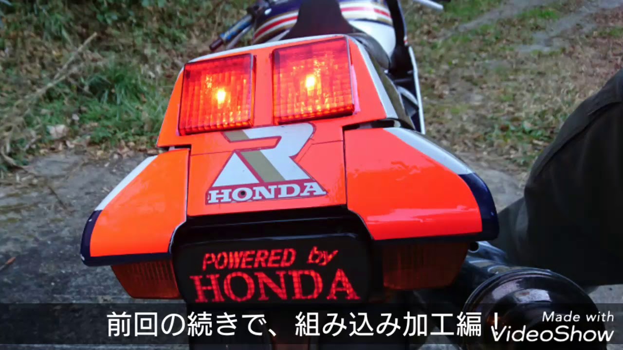 NC-24+ 前回の続き！ - YouTube