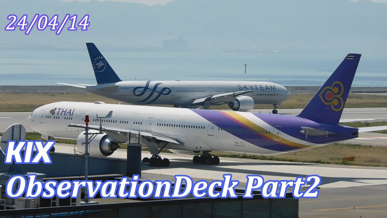 24/04/14 Part2】Kansai Int'l Airport 関西空港【RJBB/KIX】 - YouTube