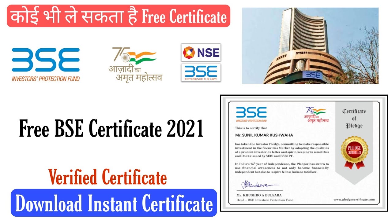 BSE Free certificate 2021, Free Quiz With Certificate 2021. - YouTube