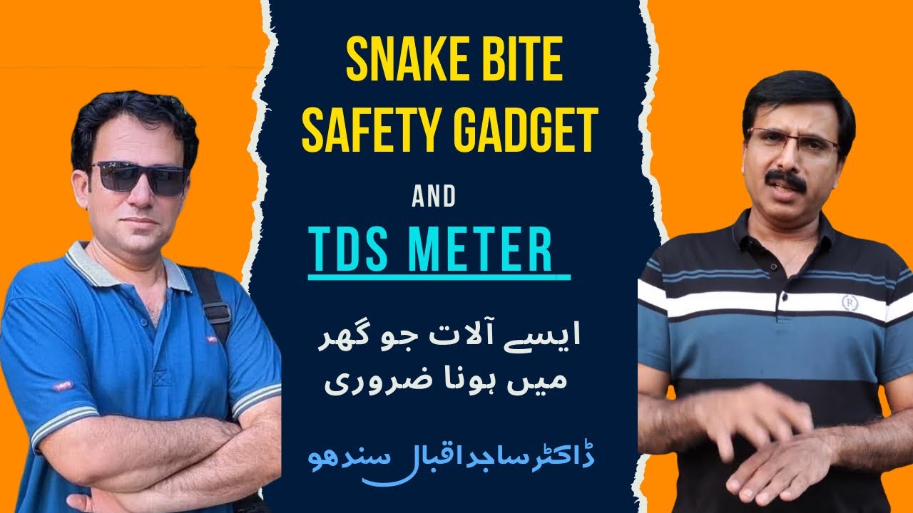 Snake bite first aid gadget for home | TDS meter - YouTube