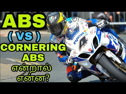Cornering abs vs abs explained in tamil| Mech Tamil Nahom - YouTube