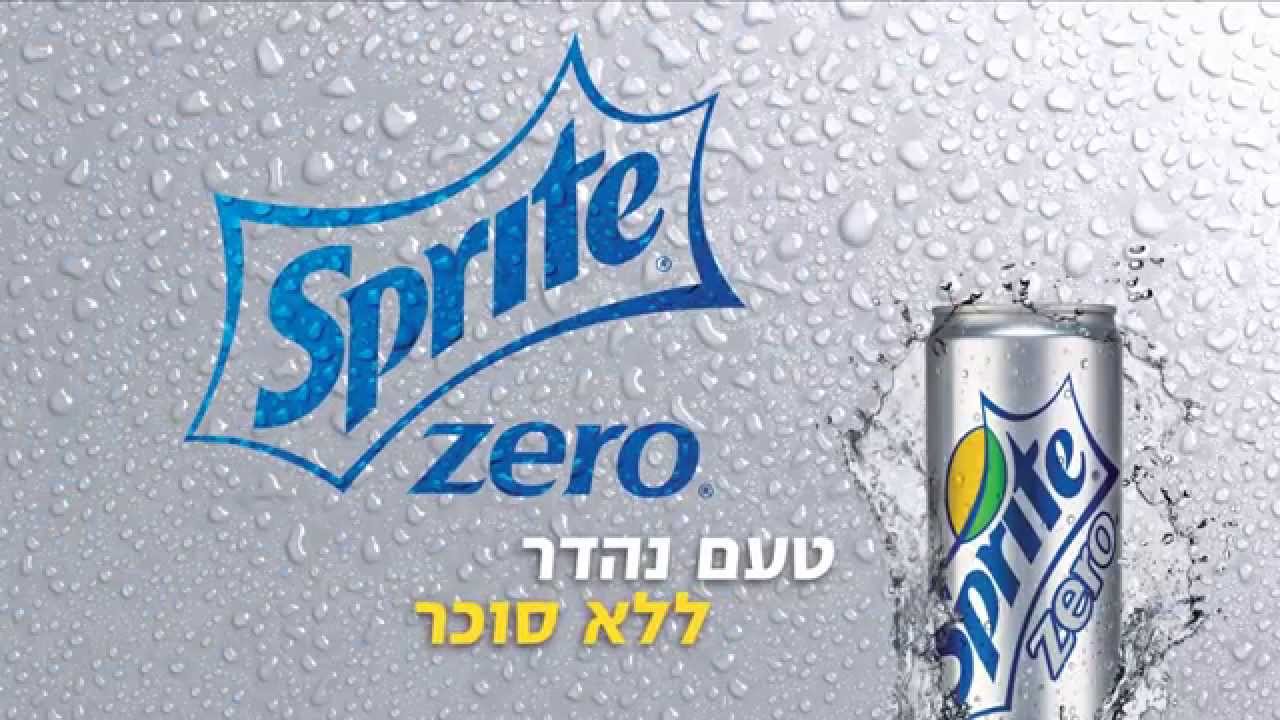 Sprite Zero likes - YouTube