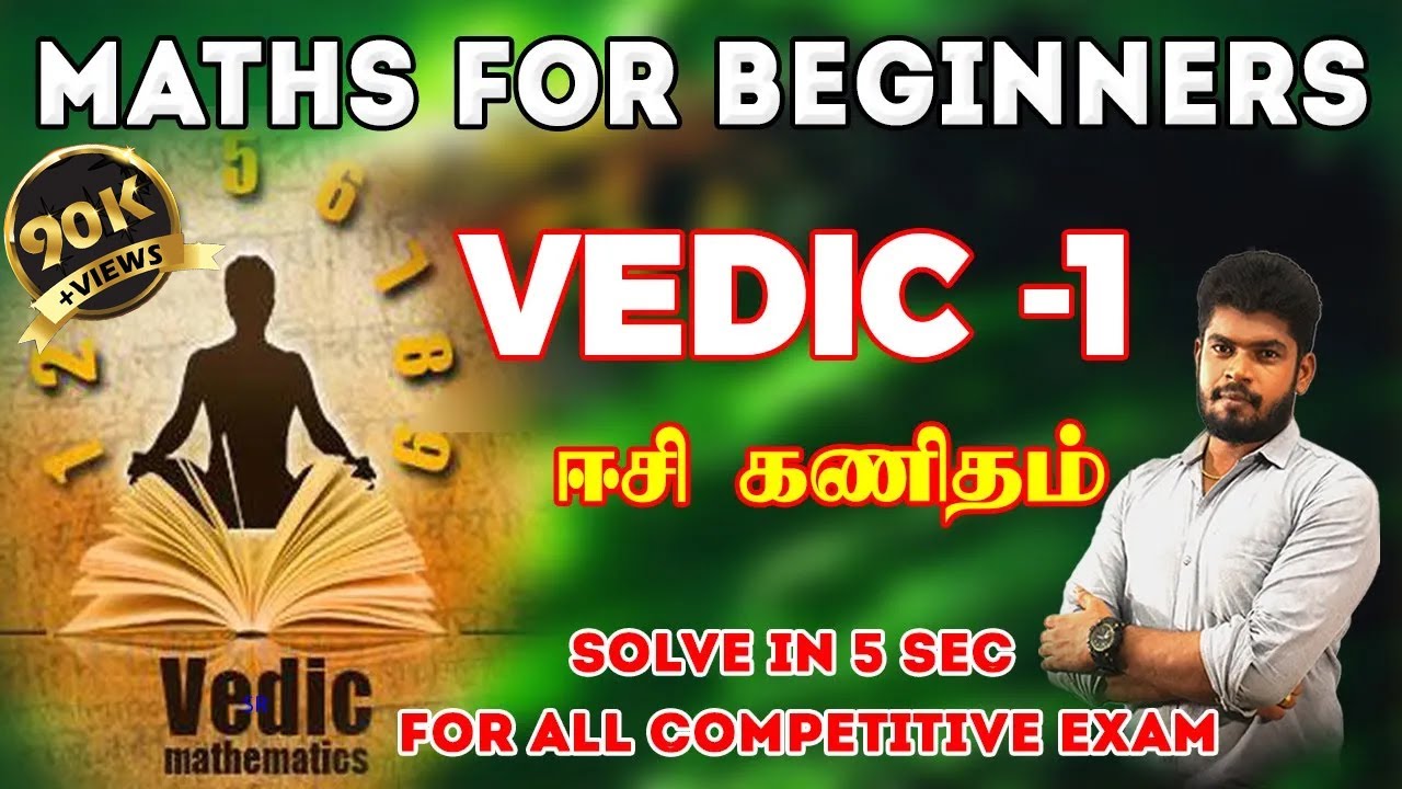 Vedic Maths Tricks for Fast Calculation || Part -1 || @er ...